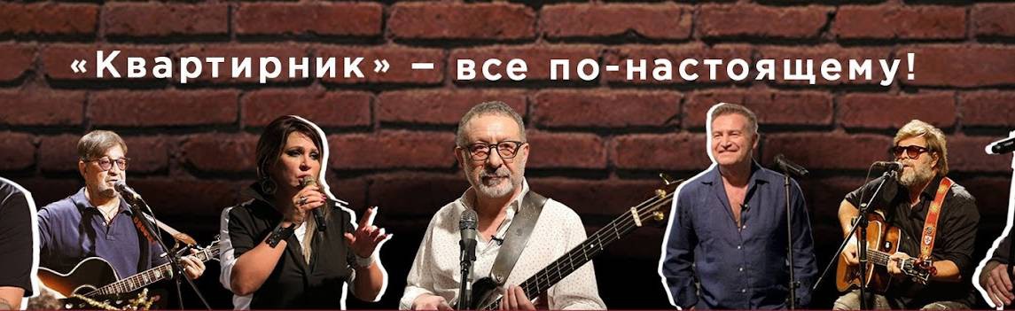 Квартирник у Маргулиса