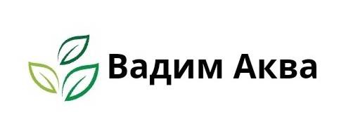 Вадим Аква
