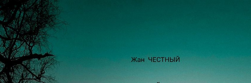 rutube_account_23589909