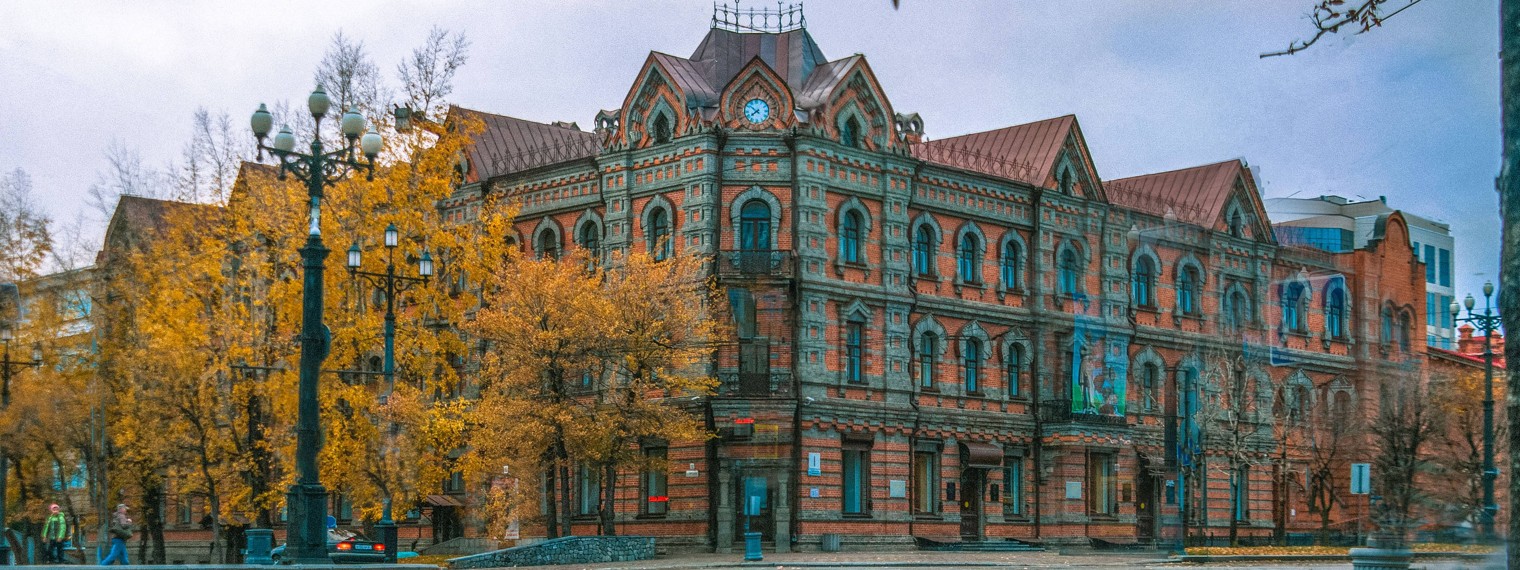 Дальневосточная государственная научная библиотека