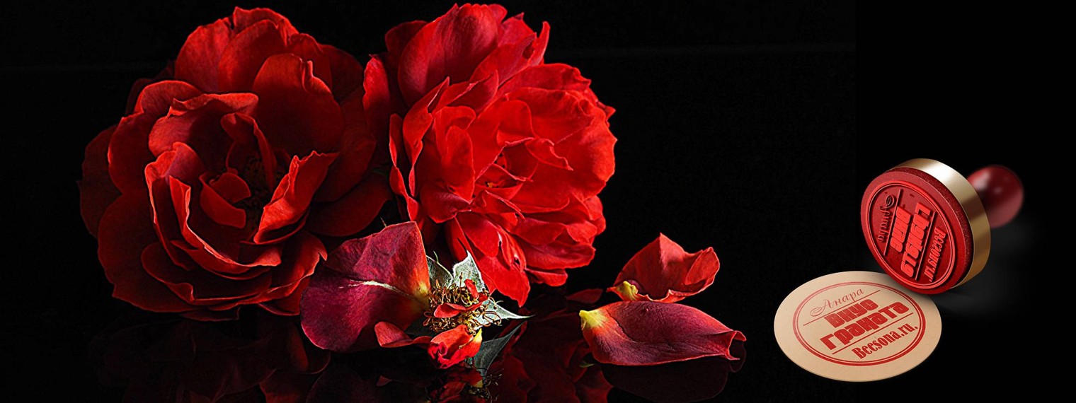 Вкус граната