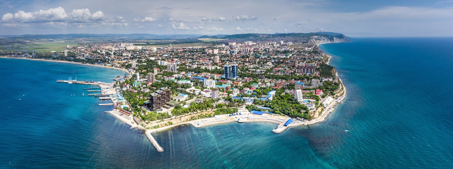 Мэрия города-курорта Анапа