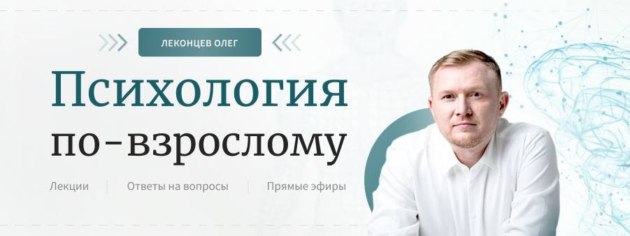 Кабинет психологической загрузки