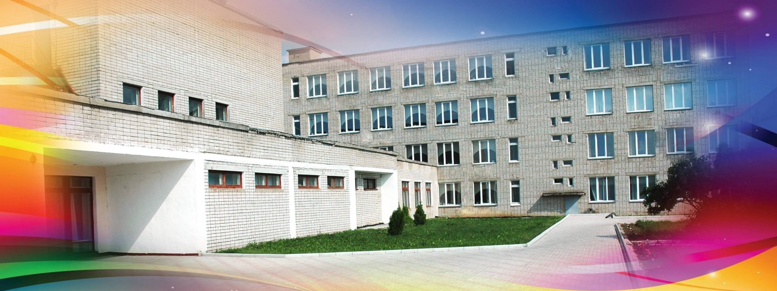 КОГПОБУ "НТМСХ"