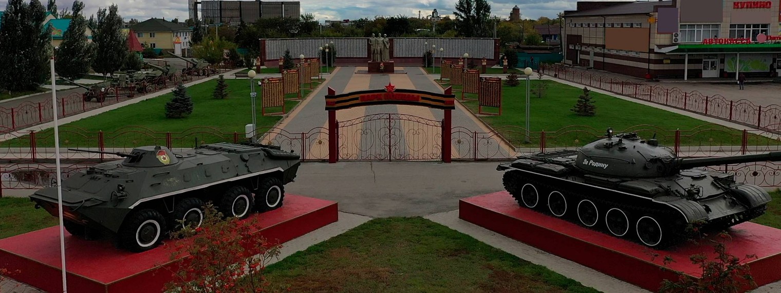 Купинский районный музейно-мемориальный комплекс