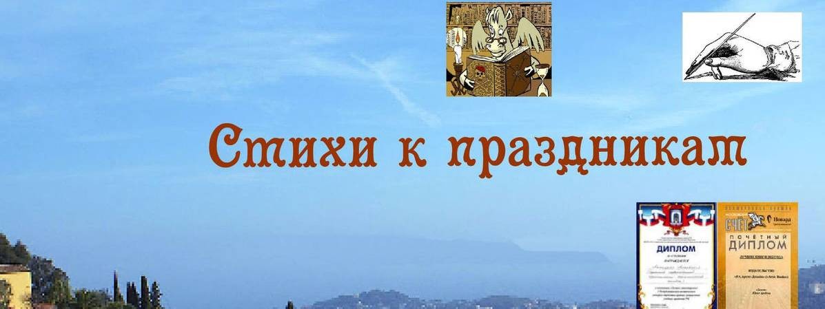 Владимир Ильин