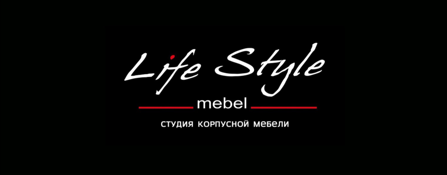 Life Style Mebel