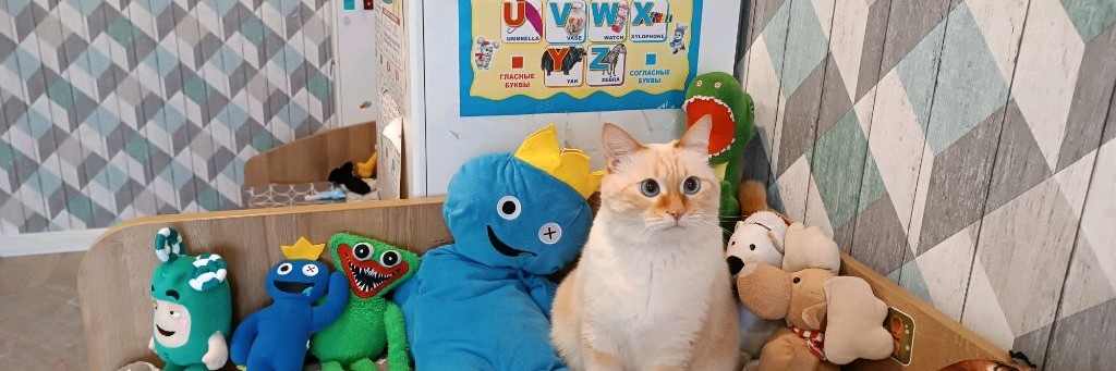 Ратмир и кот 😺