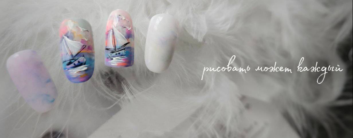 Антонина Титкова. Маникюр Роспись Курсы