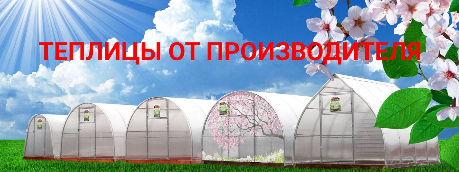 ЛЗТ АКТИВАГРО