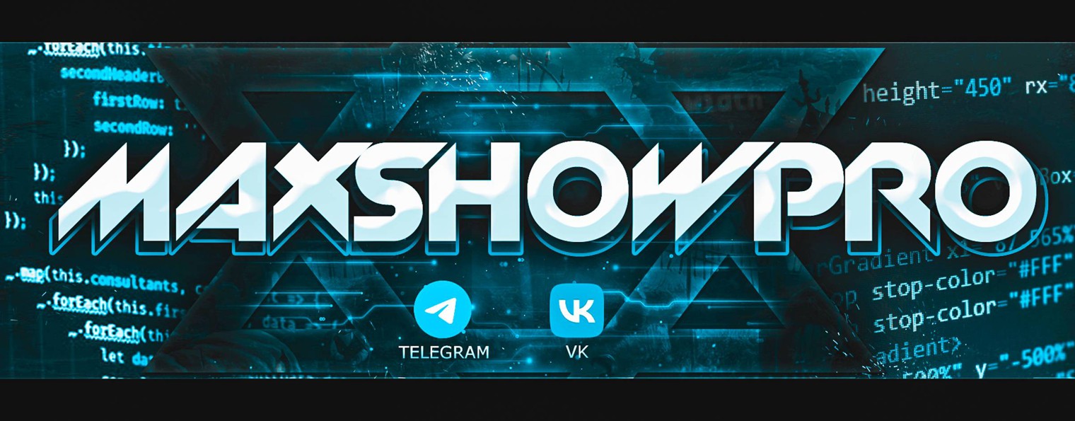 MaxShowPro