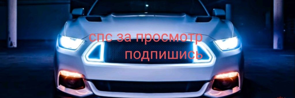 Чёткая Музыка