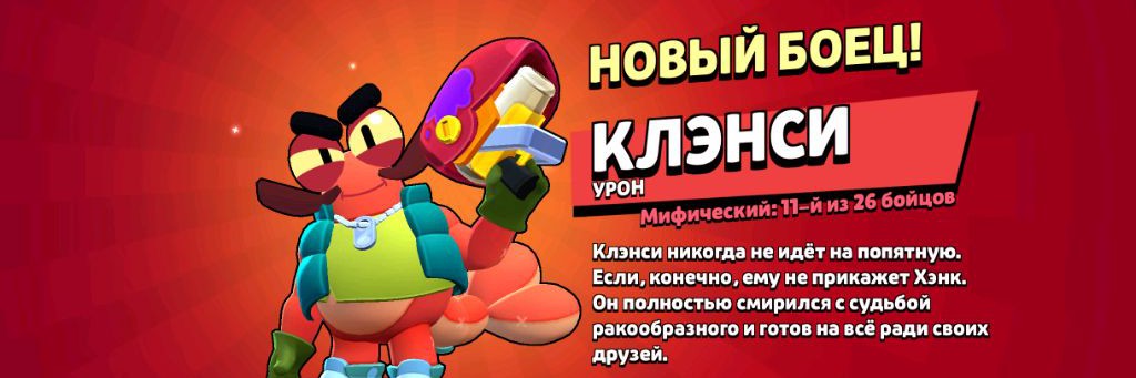 СПИДРАНЧИКИ