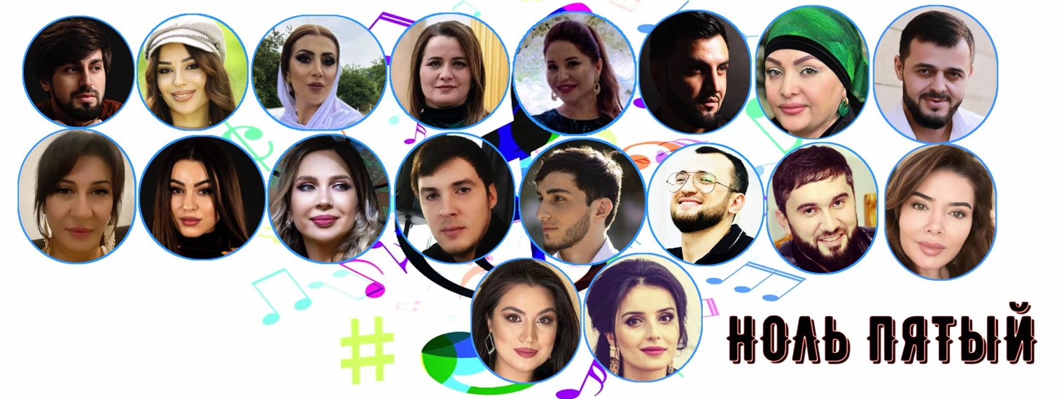 НОЛЬ ПЯТЫЙ ►