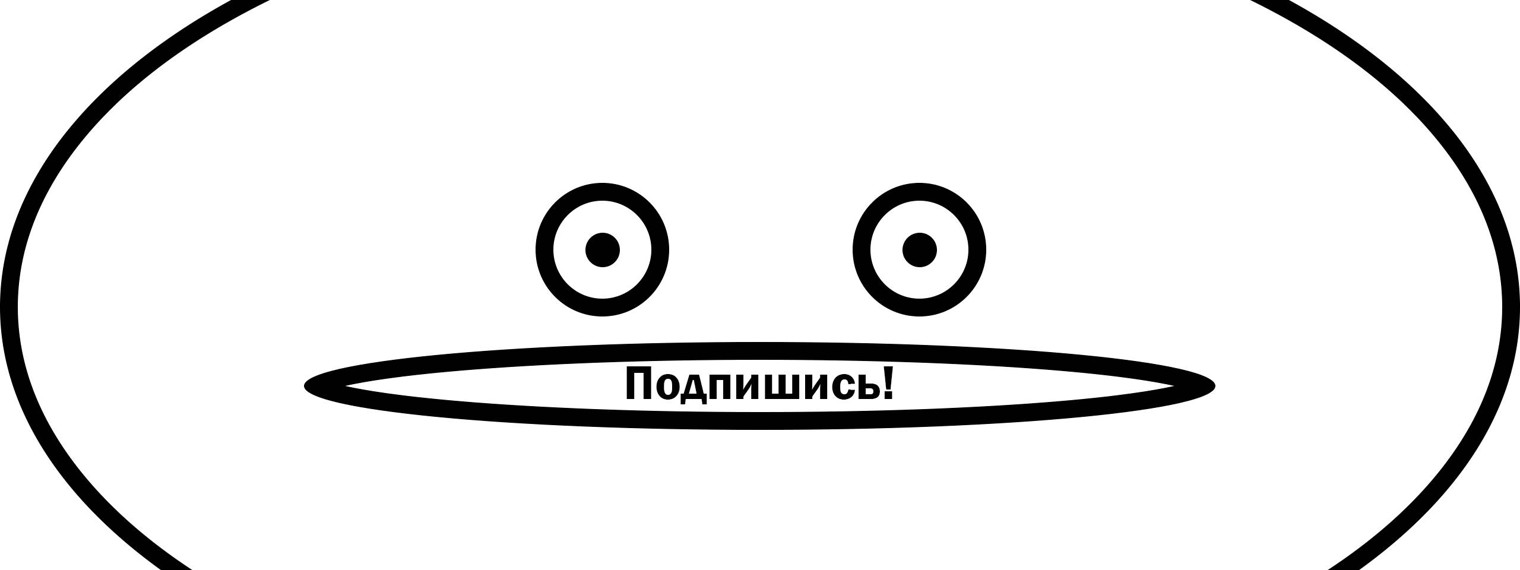 Dima FBT