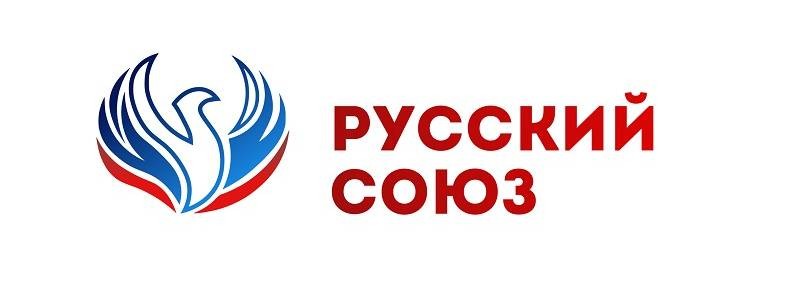 Русский Союз