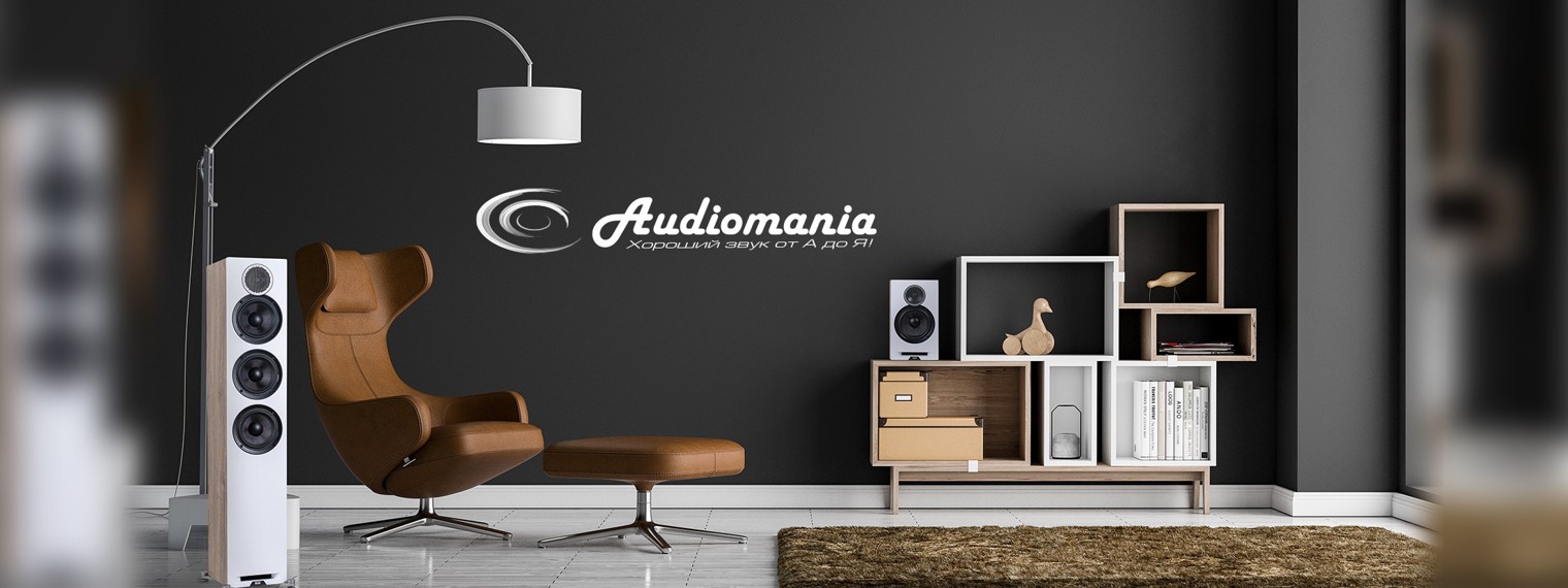 Audiomania