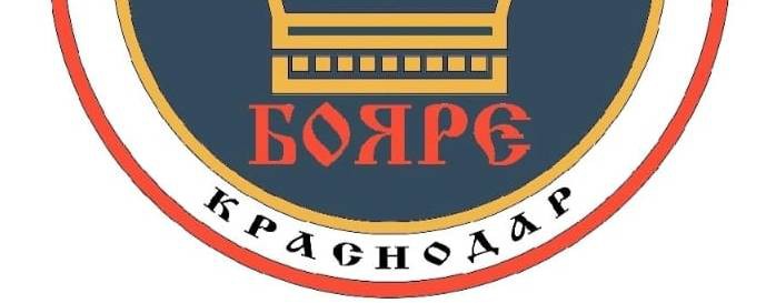 Копчёный AirSoft