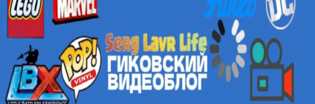 Serg Lavr Life