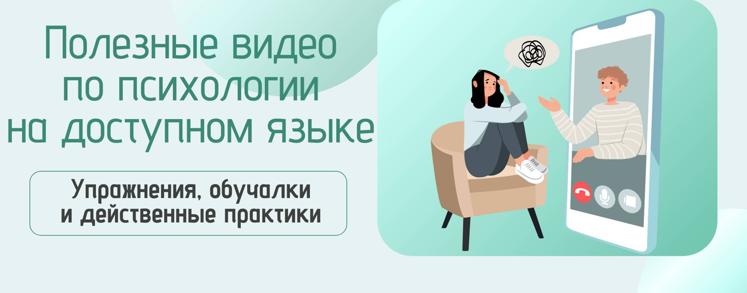 Психолог Александр Молярук