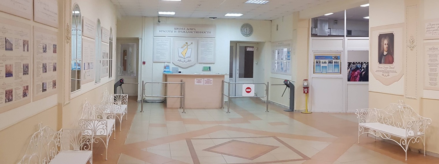 МАОУ «СРЕДНЯЯ ОБЩЕОБРАЗОВАТЕЛЬНАЯ ШКОЛА № 2 С УГЛУБЛЁННЫМ ИЗУЧЕНИЕМ ПРЕДМЕТОВ ГУМАНИТАРНОГО ПРОФИЛЯ»