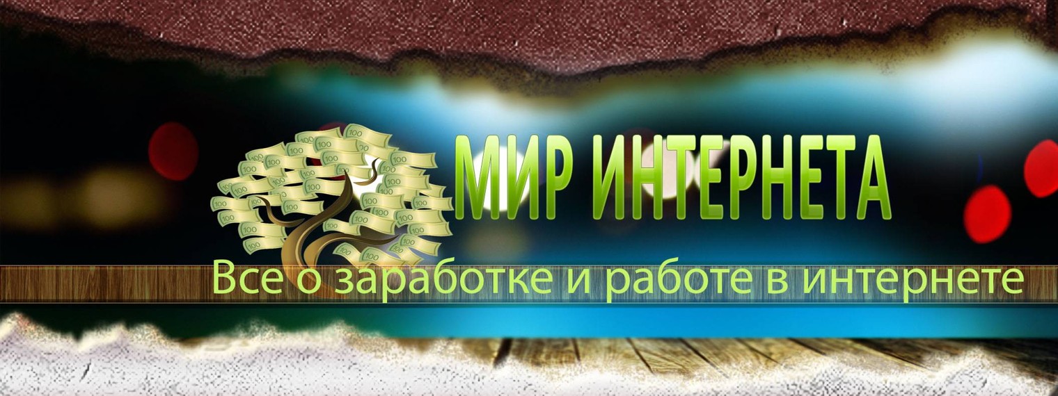 Мир интернета, нейросети, GPT -агенты