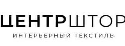 Салон интерьерного текстиля "Центр Штор"