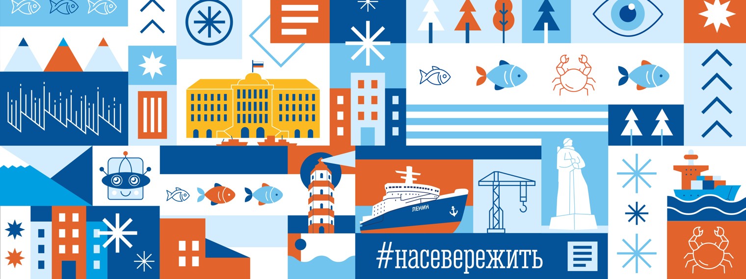 Мурманская область