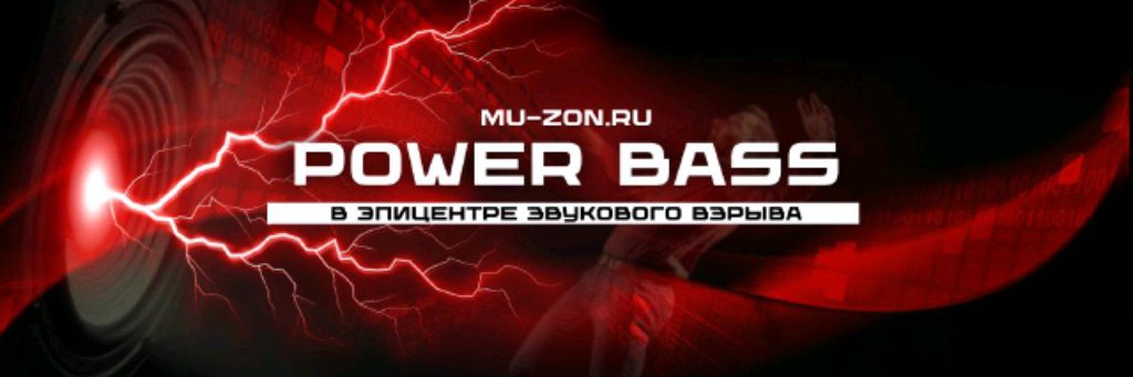 Power Bass