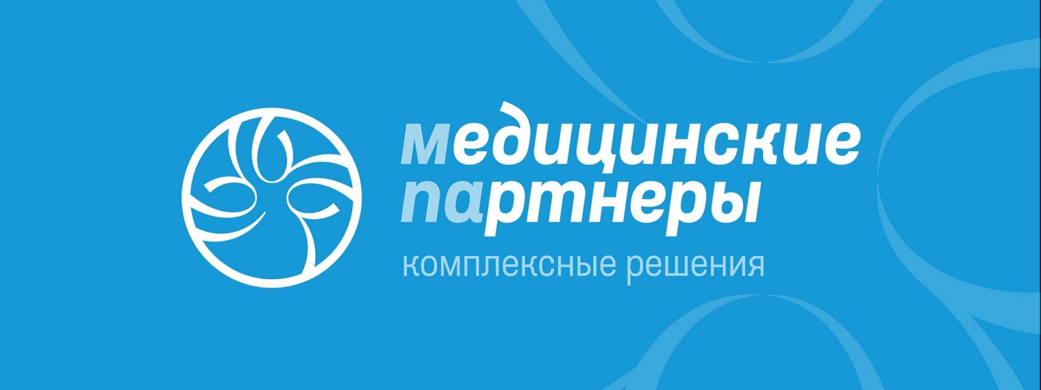 М.П.А. МЕДИЦИНСКИЕ ПАРТНЁРЫ