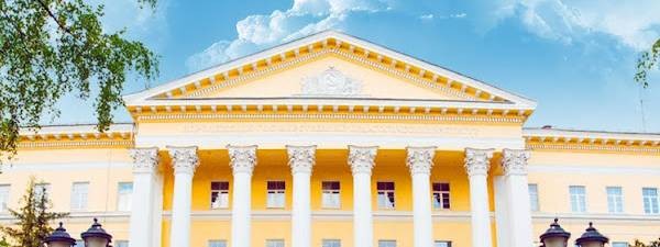 ФГБОУ ВО "ВГПУ"