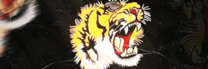 УРАГАН ХОКАГЕ