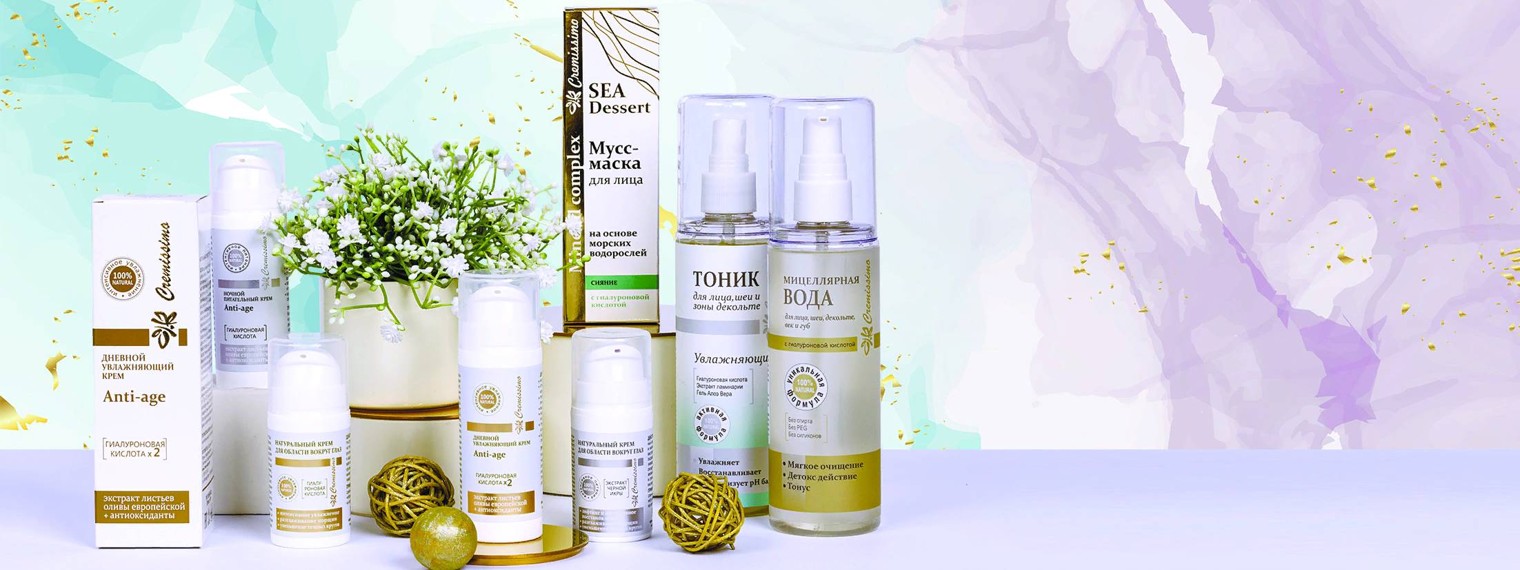 Крымская Натуральная Коллекция