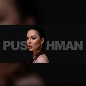 Юлия Пушман