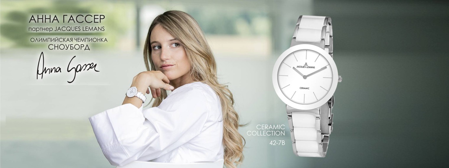 JACQUES LEMANS RUSSIA