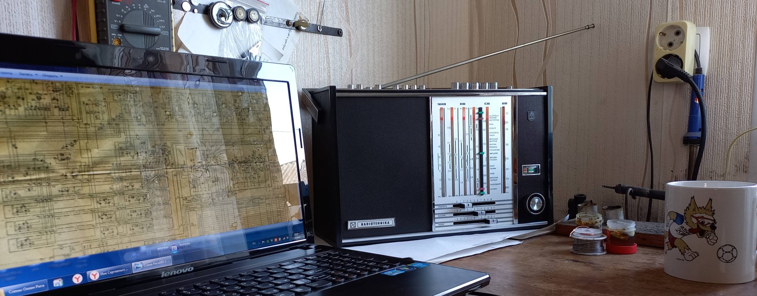 Инн Сергиеныч