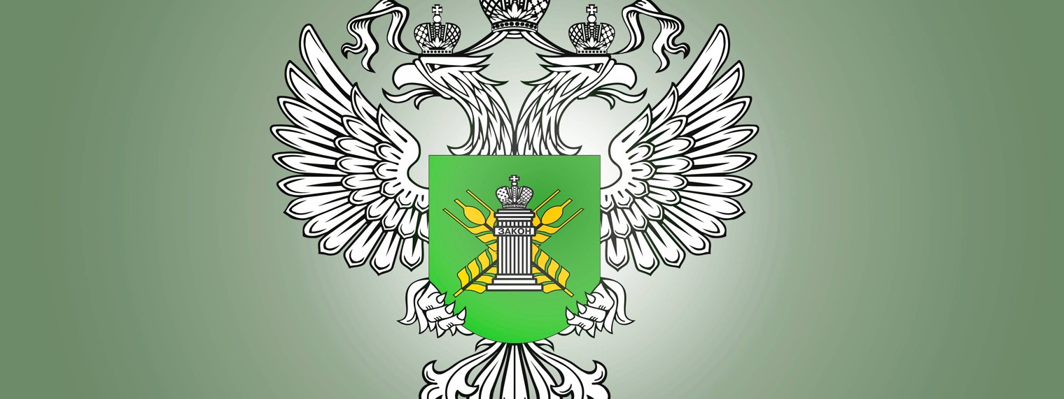 Северо-Западное Управление Россельхознадзора