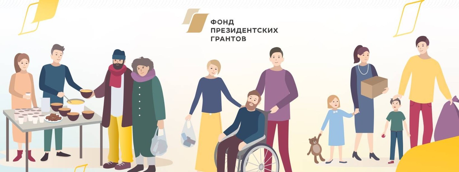 Добрая страна