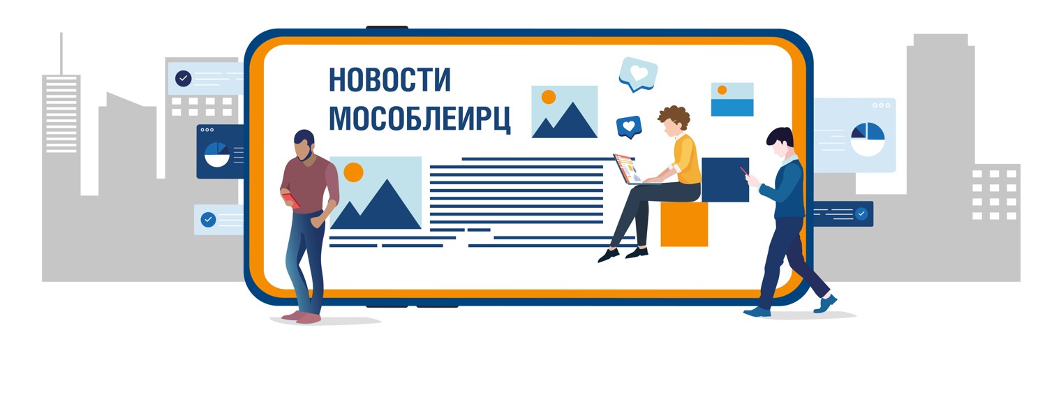 ООО "МосОблЕИРЦ"