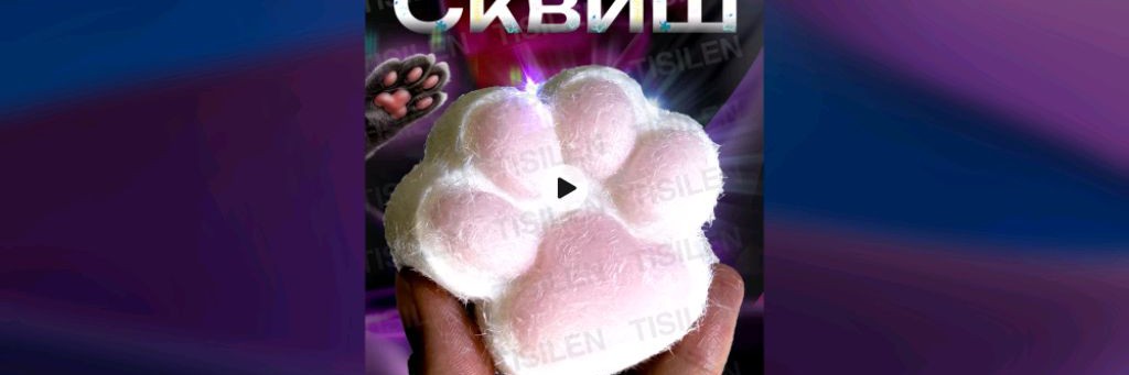 Антистрессы