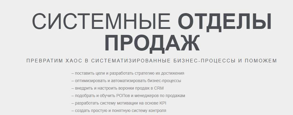 Энциклопедия продаж