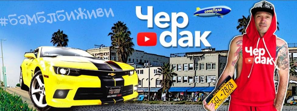 4К ВИДЕО