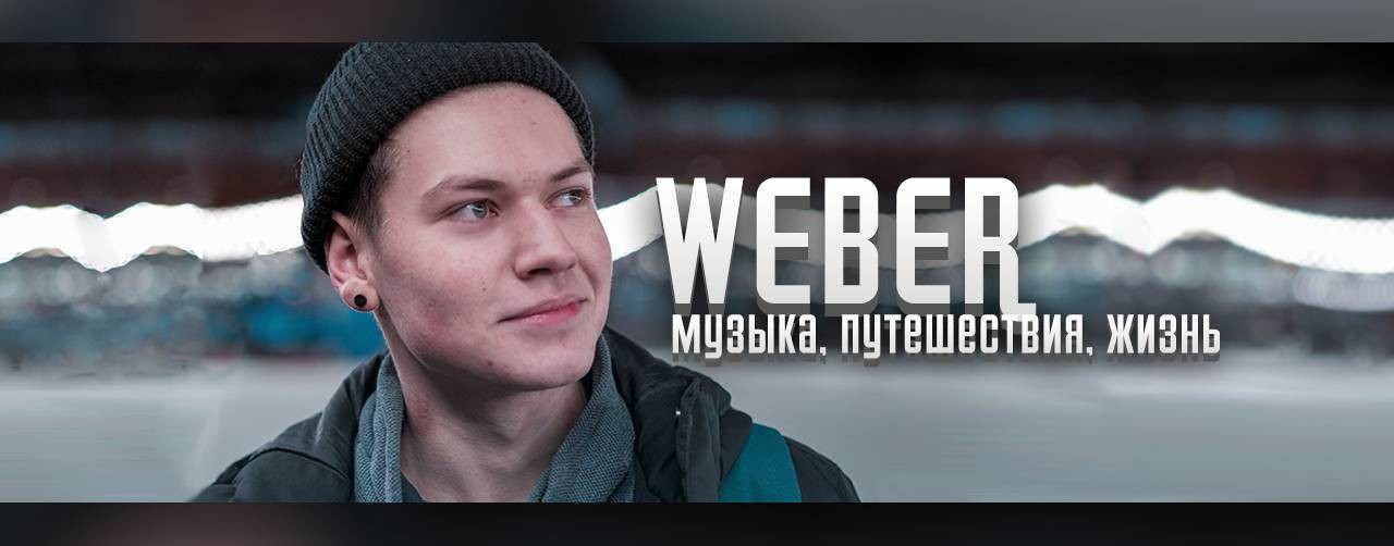 Лео Коробицин