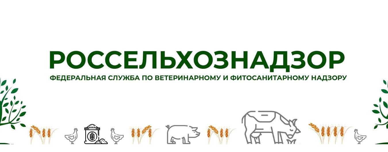 Управление РСХН по ЧР и УО