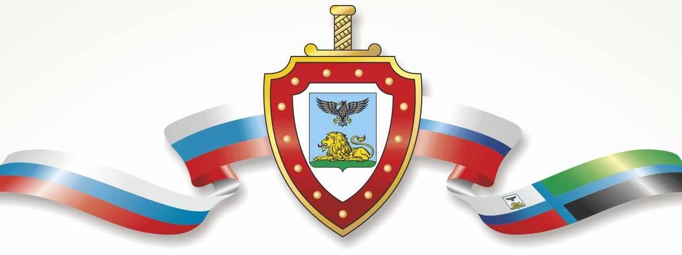 Белгородский правоохранительный колледж