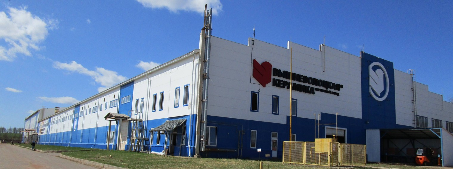 Вышневолоцкая керамика