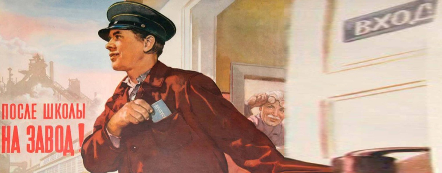 Строительные фишки