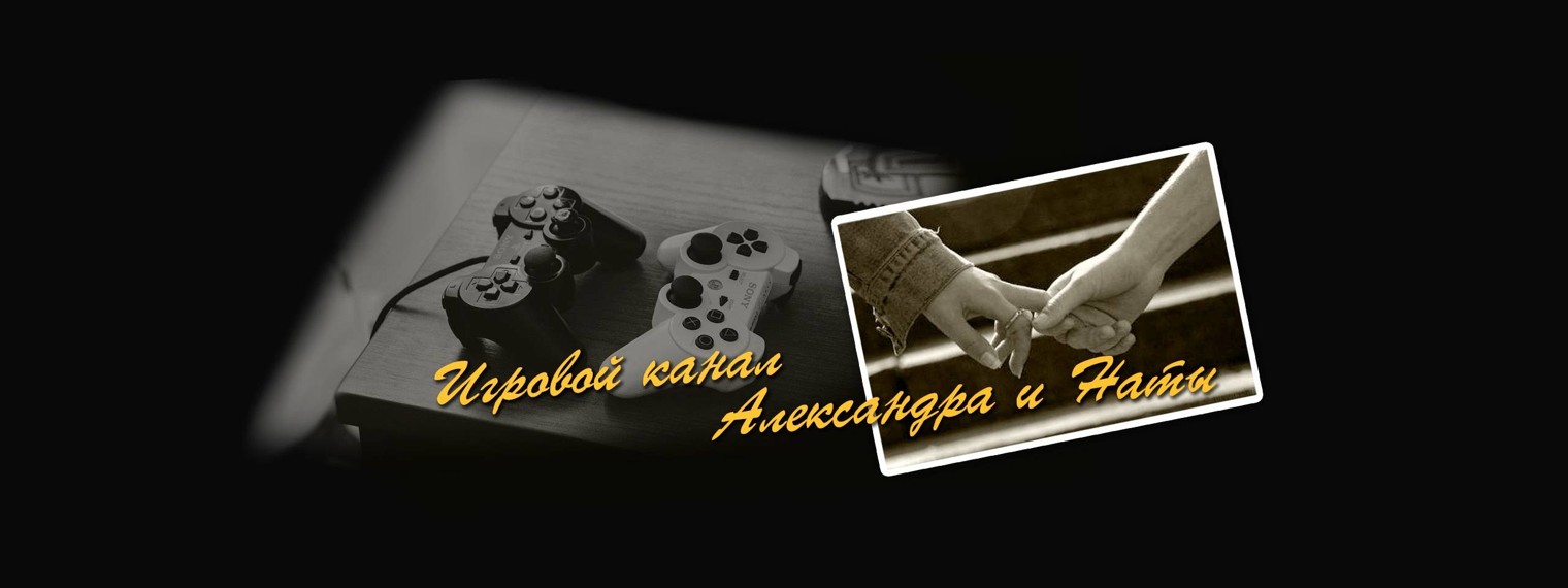 Копилка с играми