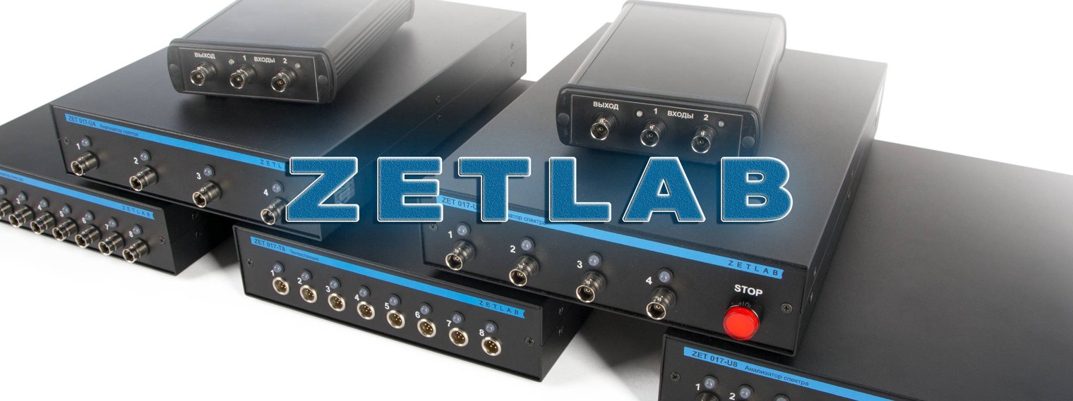 Электротехническая лаборатория Zetlab