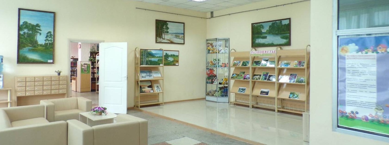 Библиотека-филиал № 35 пгт. Краснобродский